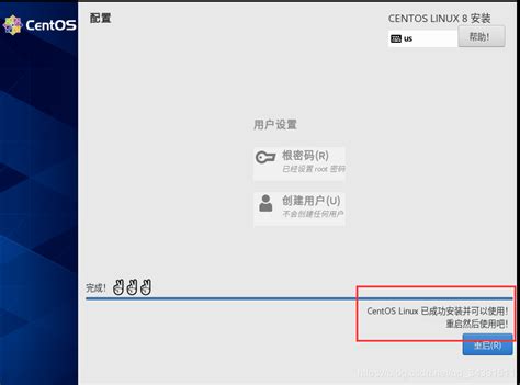 大数据入门（一）环境搭建，vmware15 centos8 1配置 vmware大数据开发环境搭建教程 csdn博客