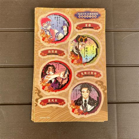 Demon Slayer Sticker Set Hobbies And Toys Memorabilia And Collectibles