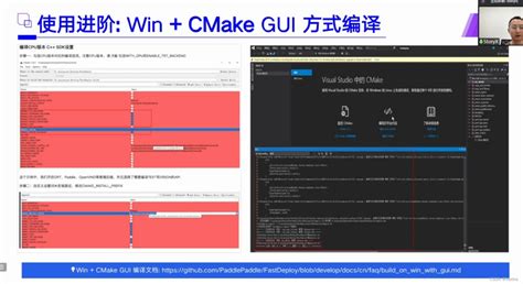 2022 Fastdeploy快速部署入门（paddlepaddle）paddle Fastdeploy Csdn博客