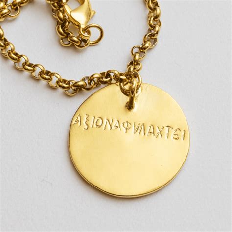 Μενταγιόν Κουκουβάγια