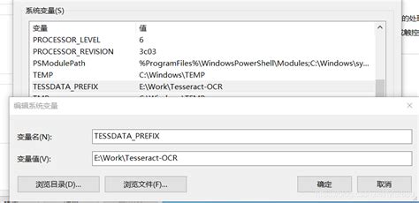 文字识别 Tesseract Ocr 安装和配置tesseract配置环境变量不成功 Csdn博客