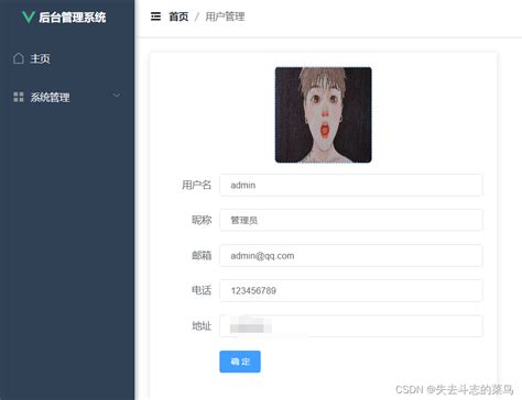 Springbootvue前后端分离项目学习笔记 【17 Springboot文件上传下载功能 Md5实现文件唯一标识】文件上传判断