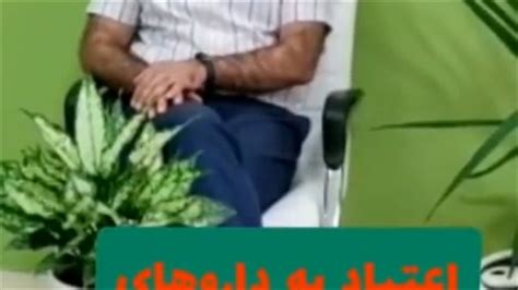 اعتیاد به داروهای اختلالات جنسی، تهدیدی برای سلامت جنسی نماشا