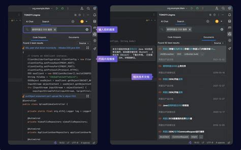 通义灵码支持 qwq 深度思考和qwen2 5 max 模型，免部署直接用 阿里云开发者社区