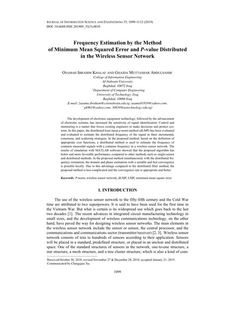 pdf frequency estimation by the method of minimum mean squared error