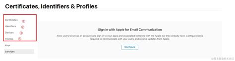 xcode打包ios应用发布app store和ad hoc测试xcode打包ios应用发布app store和ad h 掘金