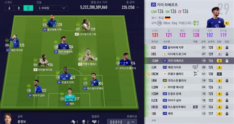 드록바 램파드 2교불 포기 Ea Fc 온라인 에펨코리아