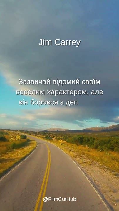 Джим Кері Youtube