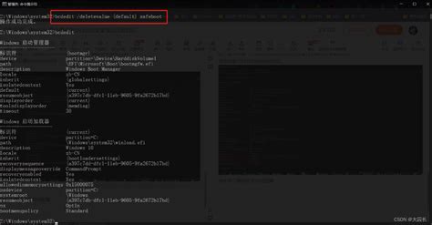 Win10从安全模式命令行退出安全模式正常启动win10 命令行安全模式 计算机管理 Csdn博客
