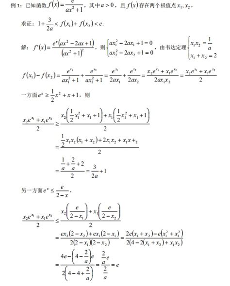 matlab二元函数偏导在某一点的切线 【导数问题】函数逼近的一些方法 csdn博客