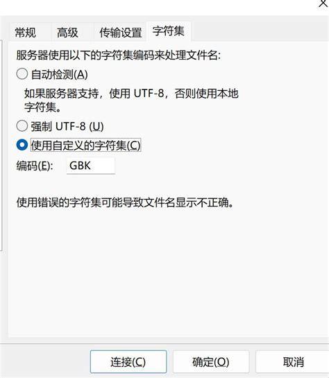 windows本地快速搭建sftp文件服务器，并端口映射实现公网远程访问 windterm的sftp csdn博客