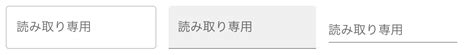 MUI Tips TextField 様々なスタイルを適用する HIROs NET Blog