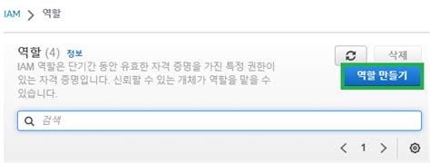 Aws Lambda를 이용해 이미지 리사이징 적용 이미지 로딩 속도 최적화 👨‍💻 Gradual Development