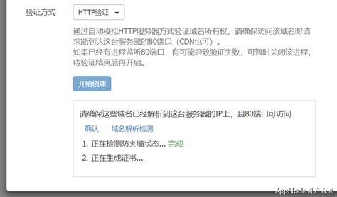 关于let s encrypt证书签发无效的问题报curl 6 could not resolve host acme 解决办法