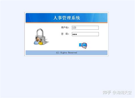 人事管理系统vs开发sqlserver数据库web结构c 编程计算机网页源码项目 知乎