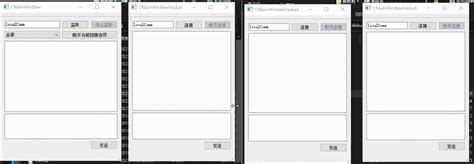 qt之进程通信 ipc（qlocalserver，qlocalsocket 含源码 注释） csdn博客