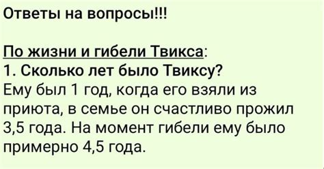 Официальный канал Твикса | Пикабу