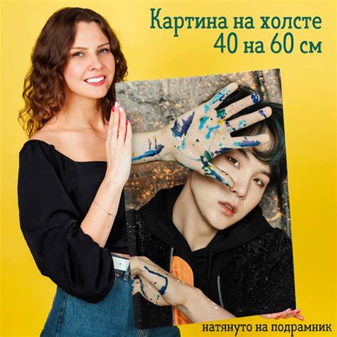 Большая картина интерьерная постер на холсте на стену 60 на 40 см постер Группа Bts БТС к поп