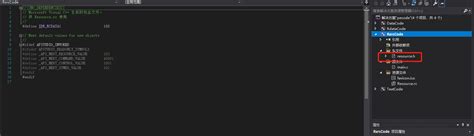 如何优雅的放置你的shellcode二 二两s Blog