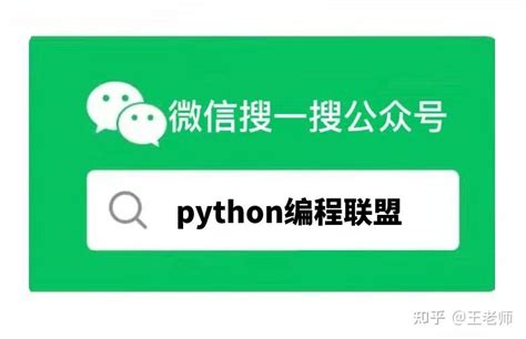 太惨！学python方法用错，直接从入门到放弃！ 知乎