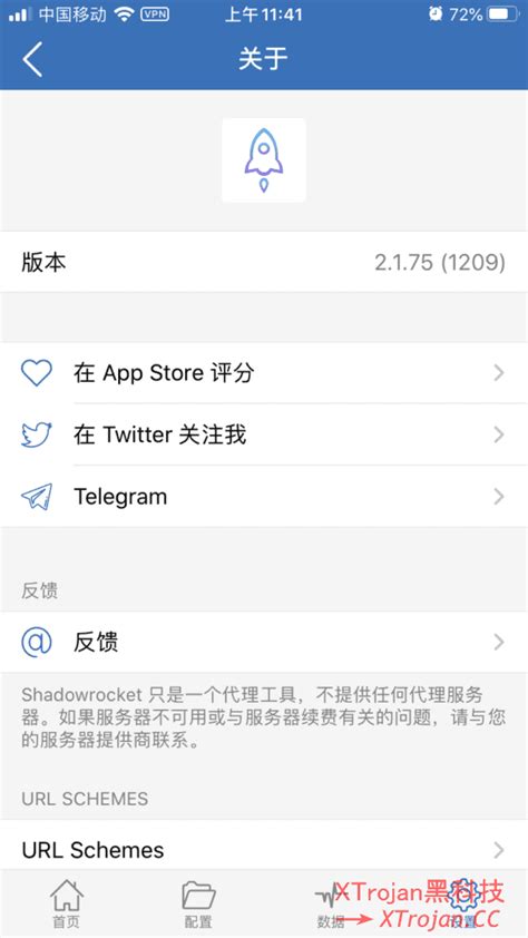 如何快速使用 Xray core Xray VLESS VMESS TLS CDN 教程 Windows MacOS Android iOS Openwrt passwall