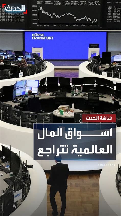 ‎al Hadath الحدث‎ ‎مسؤول فلسطيني القوات الإسرائيلية قتلت في الضفة