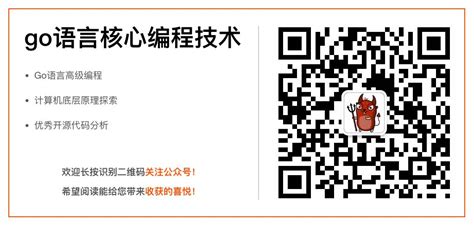 因goroutine运行时间过长而发生的抢占调度（21） gorutine自旋时间过长 csdn博客