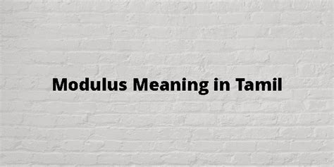 Modulus Meaning In Tamil தமிழ் அர்த்தம்