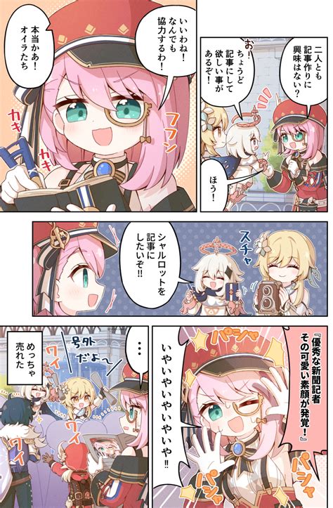 Yoshinao Yoshinao Charlotte Genshin Impact Kaeya Genshin Impact Klee Genshin