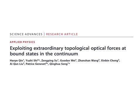 Institute Of Preccision Optical Engineering Tongji University