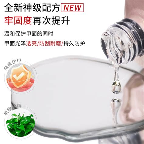 美甲店专用钢化封层磨砂封层甲油胶耐磨超亮持久加固底胶封层套装 虎窝淘