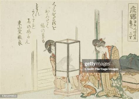 Shono Photos And Premium High Res Pictures Getty Images