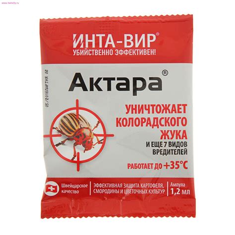 Купить Актара по цене 45 руб. в интернет магазине Фиттония