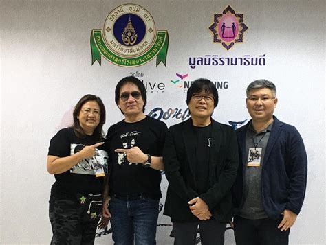 อัสนีวสันต์ คุณน้อง จีรานุช ภิรมย์ภักดี