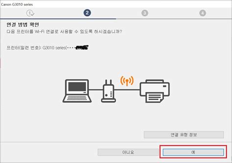 캐논 무한잉크 프린터 G3010 G3910 G3915 복합기 드라이버 다운로드 설치 방법