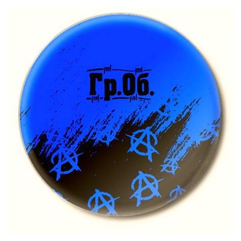 Гражданска оборона рок гурт значок — ціна 32 грн у каталозі Сувеніри Купити товари для дому та