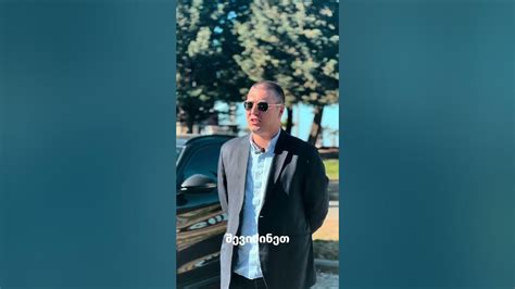 ჩამოიყვანე სასურველი ავტომობილი სასურველი პირობებით Youtube