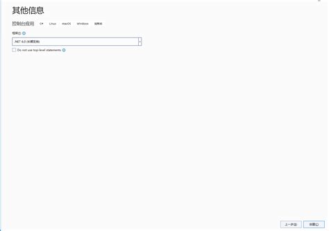 【时序数据库influxdb】windows环境下配置influxdb数据可视化，以及使用 C进行简单操作的代码实例 Weskynet