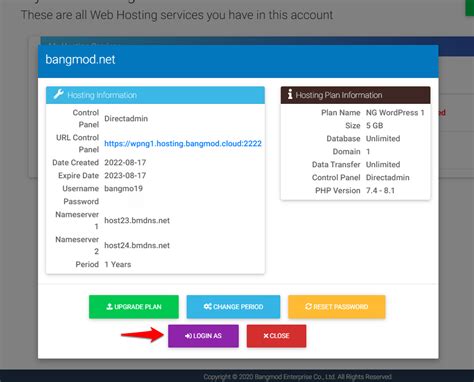 วธการสราง Subdomain ดวย DirectAdmin Bangmod Knowledge Base