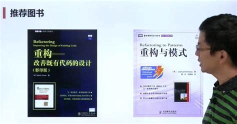 Design Pattern 031 Refactoring To Obtain Pattern Refactoring To