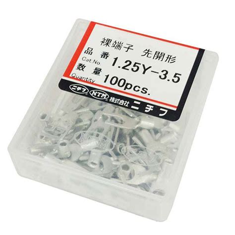 ニチフ 裸圧着端子 Y型 125y 35 100個入125y 35 00 4963 1個 アスクル