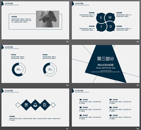 蓝色简洁点线背景工作总结ppt模板 简洁ppt模板 Ppt模板 Ppt模板 亿库在线