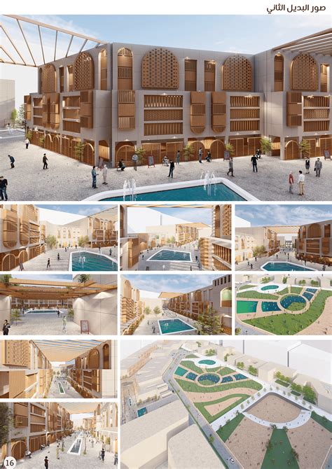 al dhahir district development behance