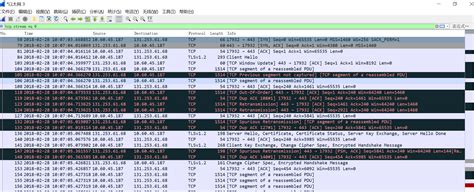 使用wireshark抓取TCP包分析 杰哥很忙 博客园