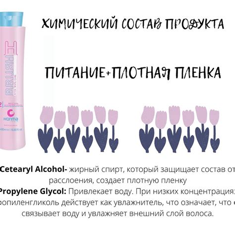 Honma Tokyo Набор Белый ботокс для волос H-Brush Botox Capil