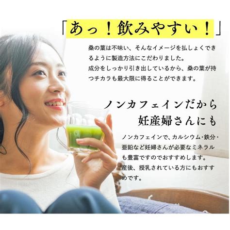 静岡茶園 桑の葉茶 粉末 スティック 25本 パウダー 国産 桑の葉 青汁 桑の葉 桑葉 くわの葉 国産 血糖値 爆買 ポイント消化 静岡