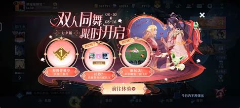 王者荣耀活动图 第十三弹 花瓣网