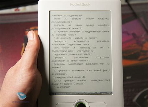 Mobile-review.com Обзор электронной книги PocketBook Basic 611