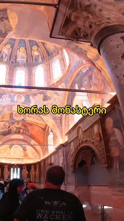 მოგზაურობა კონსტანტინოპოლში Part4 სტამბოლი სტამბული თურქეთი Vlog Istanbul Travel ისტორია