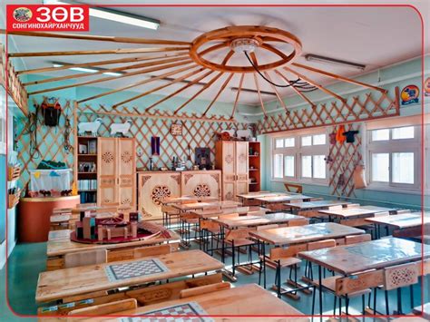 Нийслэлийн ерөнхий боловсролын 67 р сургууль уламжлалт ёс заншил Монгол ахуйгаар тохижилт хийжээ